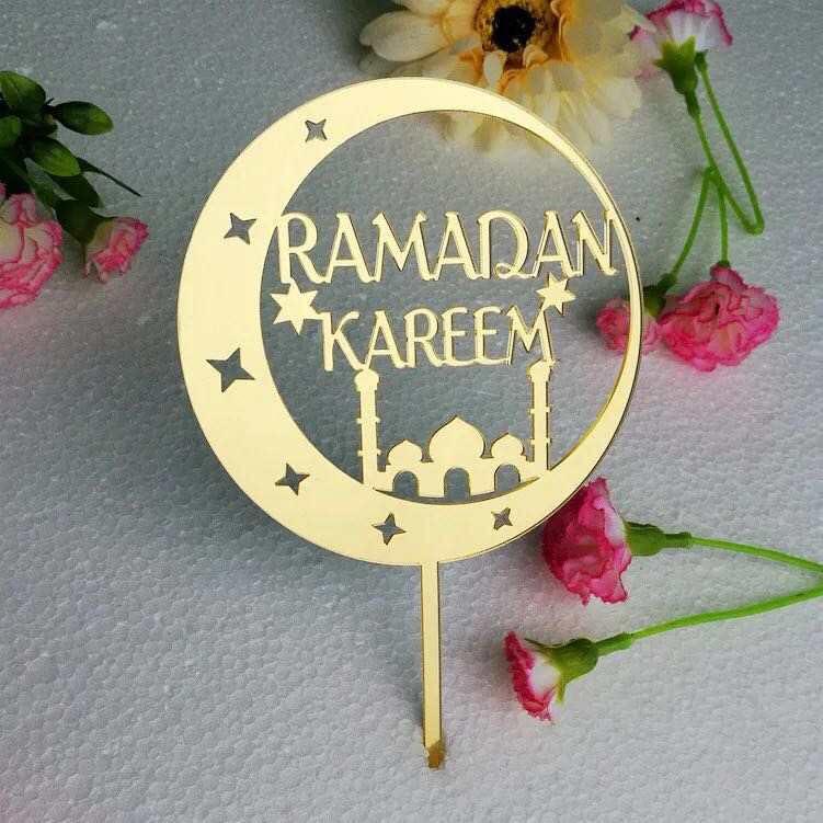 Ramadan Kareem Cake Topper Gold Acrylic Ramadan Kareem Toppers Ramadan ...