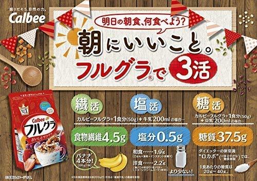 Calbee Frugra Original 17 Ounce - Premium Japanese Granola Cereal