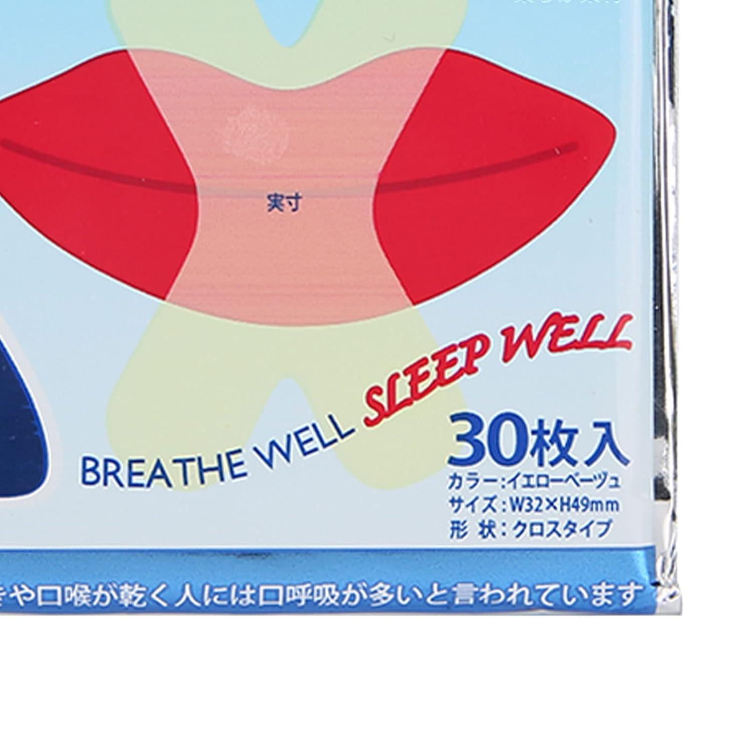 Anti Snoring Nose Strips for Peaceful Sleep - Nasal Patch Sticker | Buy ...