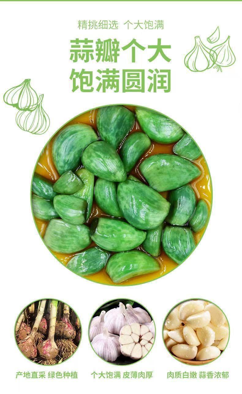 Feicui Green Garlic Laba Garlic 300G: Pickled with White Vinegar ...