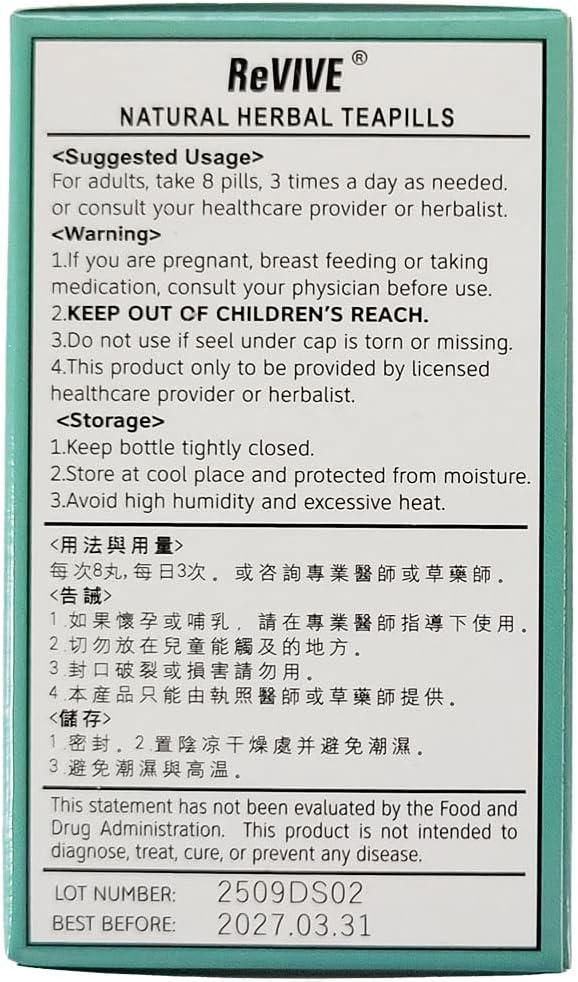 Hwa Bao Tang Du Huo Ji Sheng Wan 200ct - Natural Easy Movement Pill