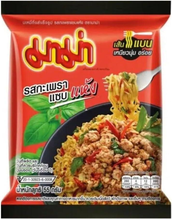 MAMA Instant Noodles Ramen Thai Cuisine Exploration Bundle by Starry Mart (8 Packs with 5 ...