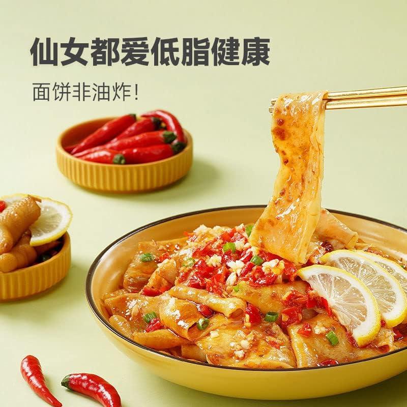 Red oil noodles Sesame paste noodles 110g/bag Alley noodles Dormitory ...