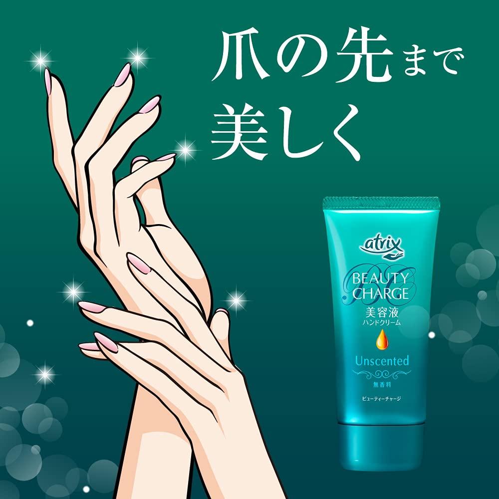 Kao Atrix Hand Care Cream - Beauty Charge 80g | Hydrating & Nourishing ...