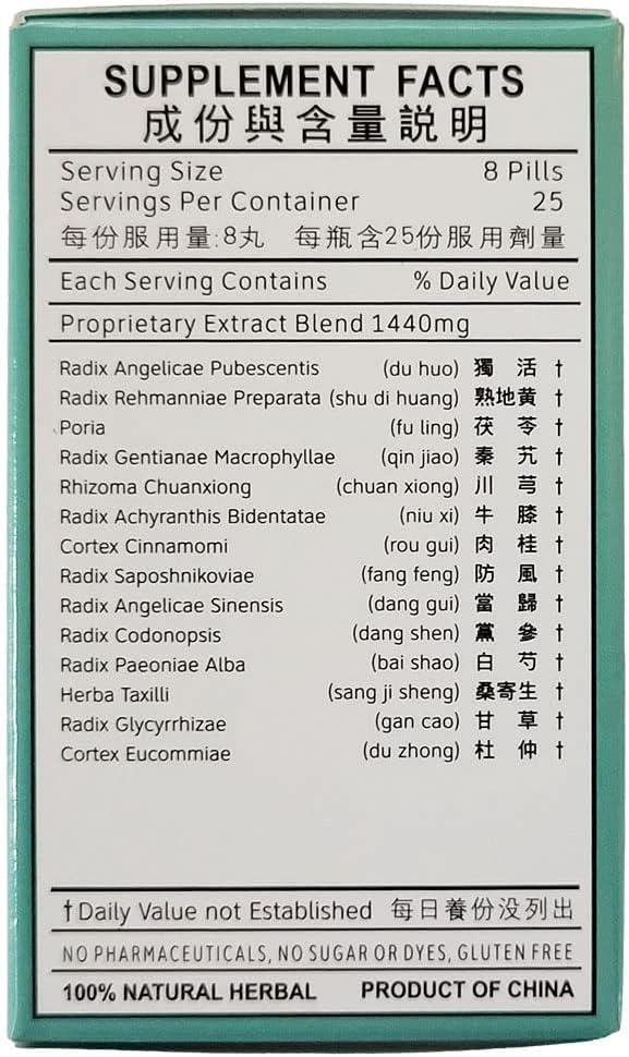 Hwa Bao Tang Du Huo Ji Sheng Wan 200ct - Natural Easy Movement Pill