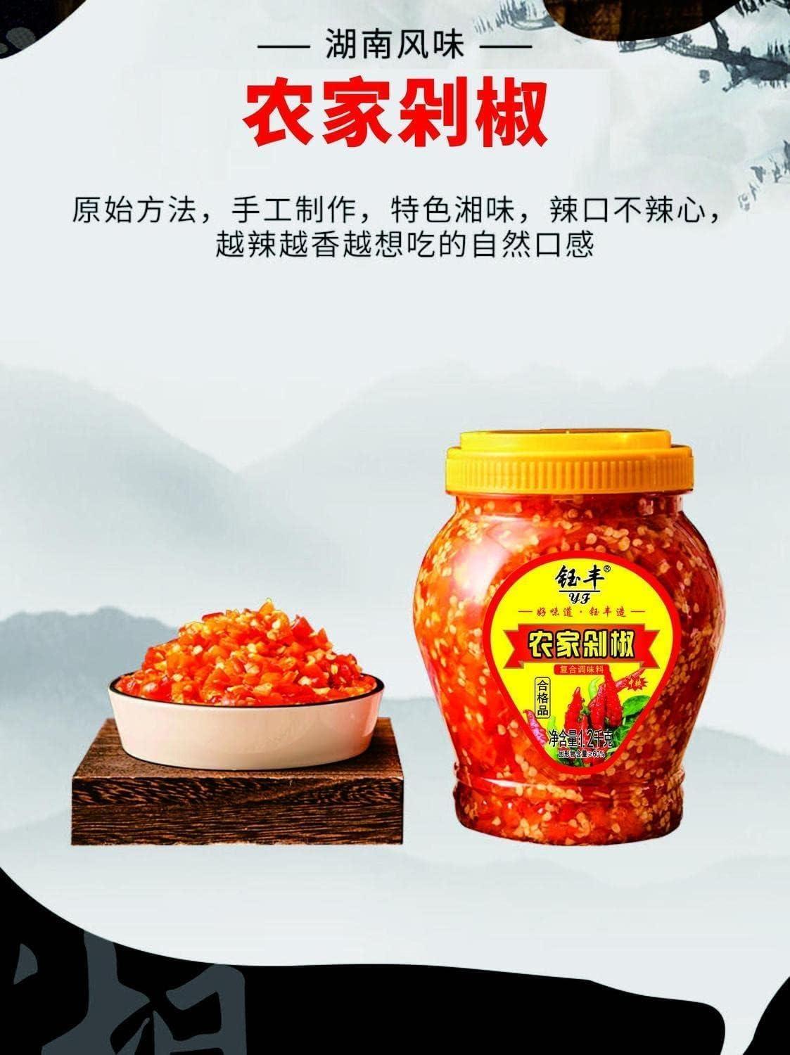 Hunan specialty spicy chopped chili sauce Chili sauce garlic paste ...