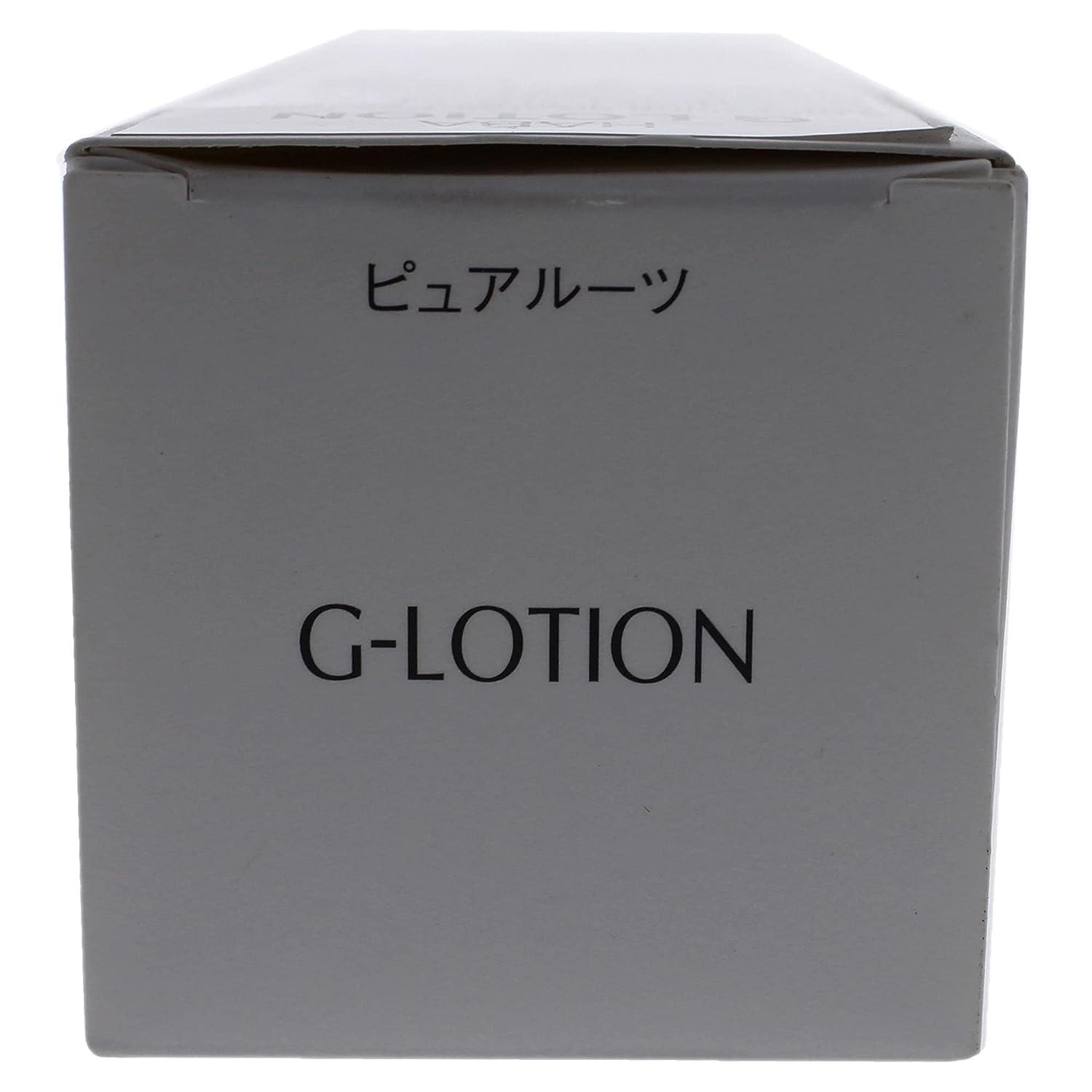 Haba G Lotion 6 Oz for Women - Hydrating and Nourishing Body Lotion ...