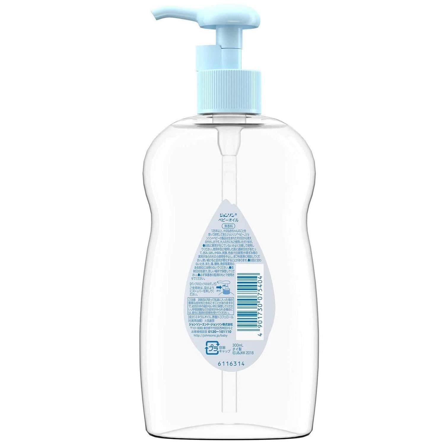 Johnson's Fragrance-Free Baby Oil 300ml - Hypoallergenic Formula | Buy ...