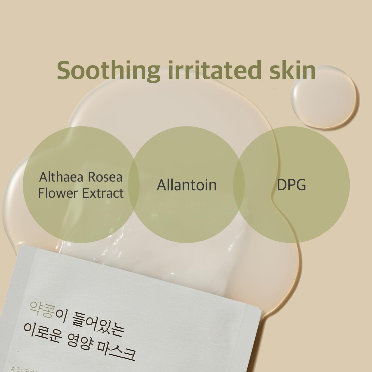 ROUND LAB Soybean Nourishing Mask - Rejuvenate & Firm Skin with Black ...