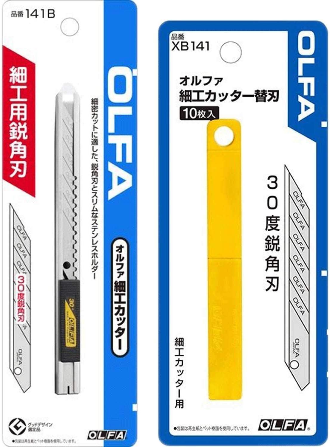 The maximum sharpness/Made in Japan/OLFA 9mm Stainless Steel Auto-Lock Graphics Utility Knife ...