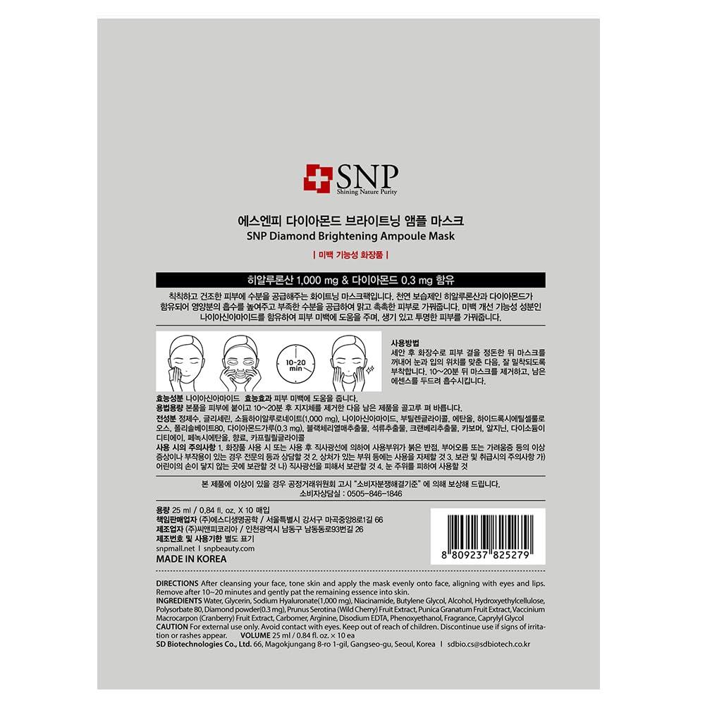SNP Variety Ampoule Sheet Mask Set - Bird's Nest 24K Gold & Diamond ...