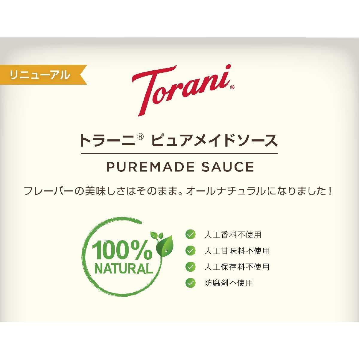 Torani Puremade White Chocolate Sauce - 64 Fl. Oz. | GMO & Gluten Free ...