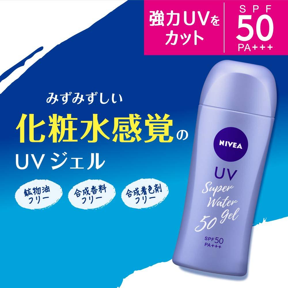 NIVEA UV Super Water Gel Sunscreen 160g SPF 50/PA+++ Lightweight ...