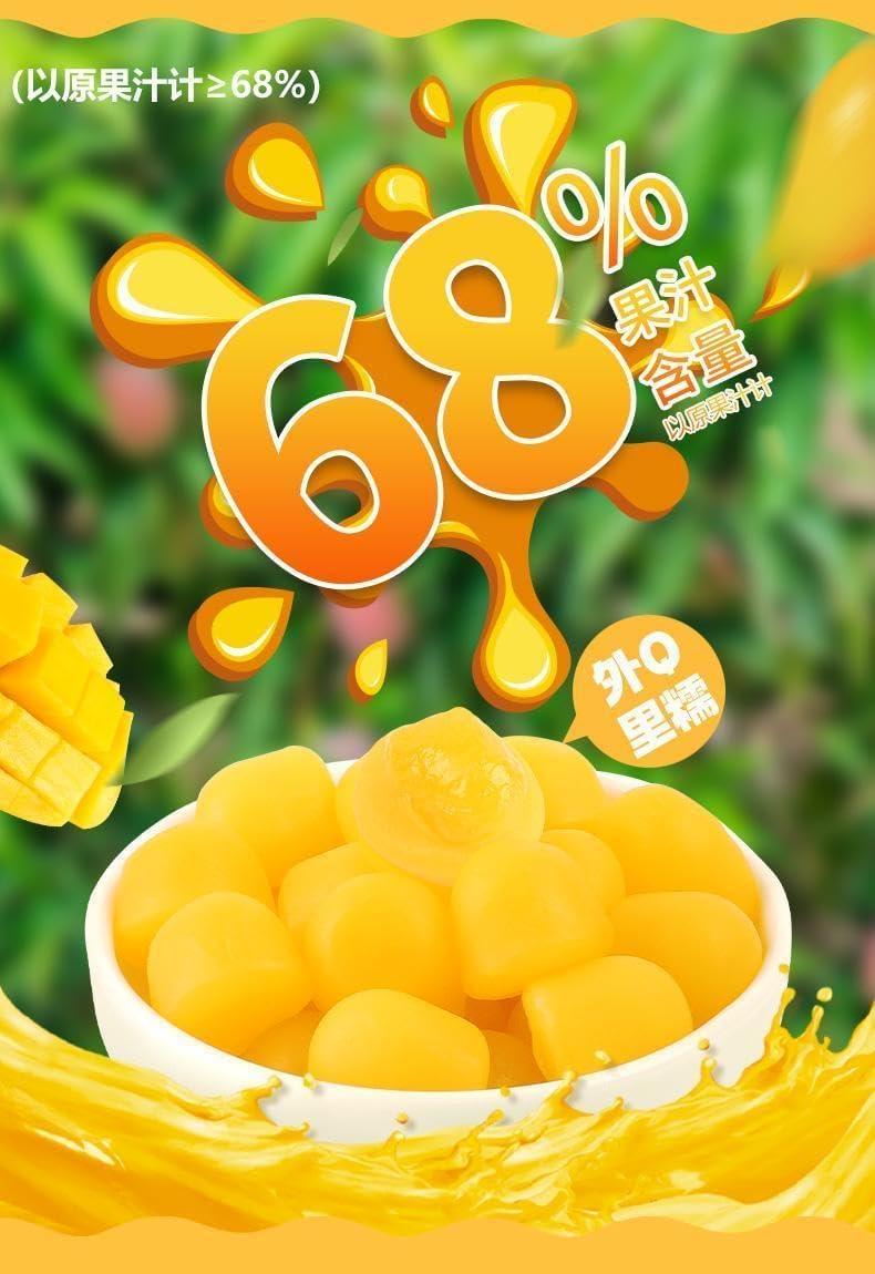 Peeling Fruit Fudge Mango Flavored Soft Candy White Peach Litchi Fruit ...