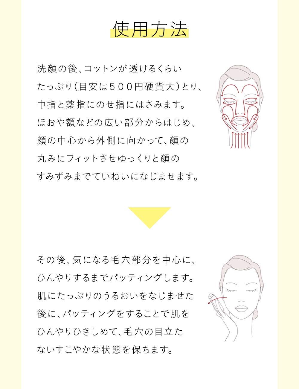 Elixir of Seal Ruhure Balancing Water 168ml - Hydrating and Rejuvenating Skincare Solution | Buy ...