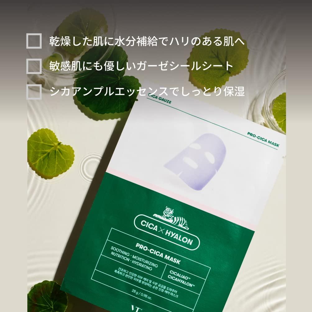 VT Cosmetics Pro Cica Mask (6Pcs) - Hyaluronic Acid Sheet Mask for Moisturizing & Acne Care ...