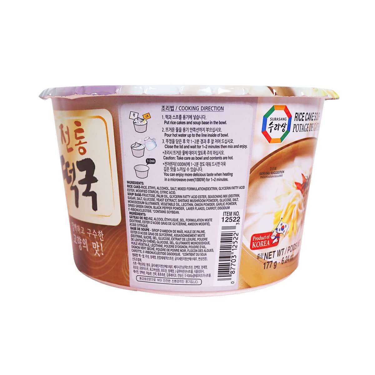 Surasang Tteokguk Korean Rice Cake Soup 6.3oz - Pack of 6 | Delicious ...