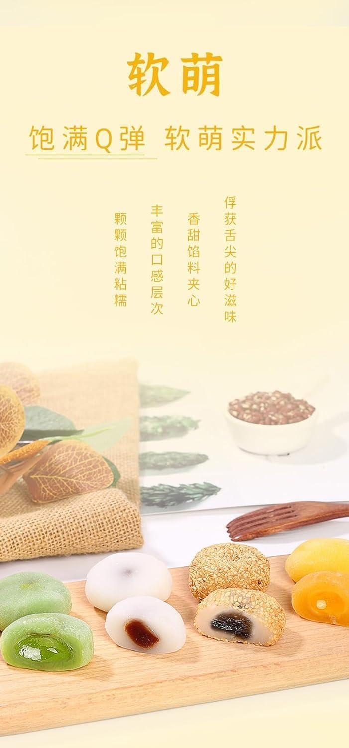 Ready-to-eat Glutinous rice cakes instant red bean rice dumpling mixed ...