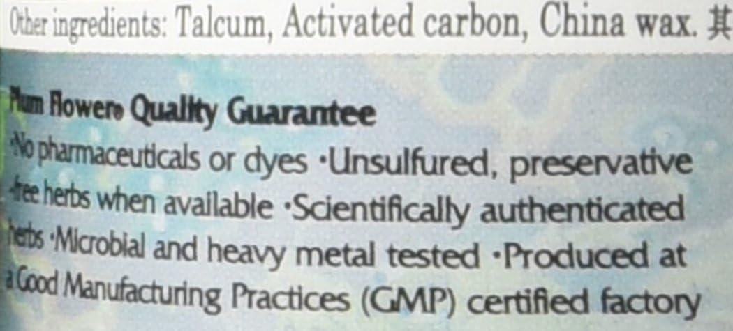 Marvel Teapills (Si Miao Wan) 200 ct - Plum Flower Herbal Supplement ...