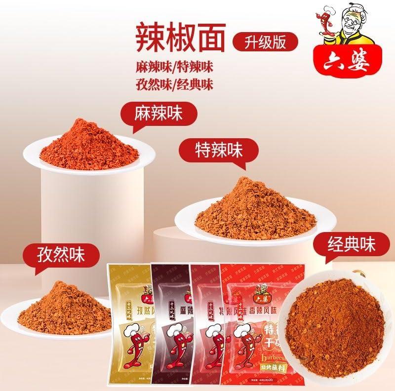 Chinese Specialties Sichuan Chongqing Specialty Dried Chilli Hotpot ...