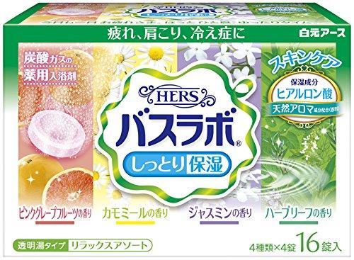 Basu Labo Japan - Original HERS Moisturizing Medicated Bath Salts ...