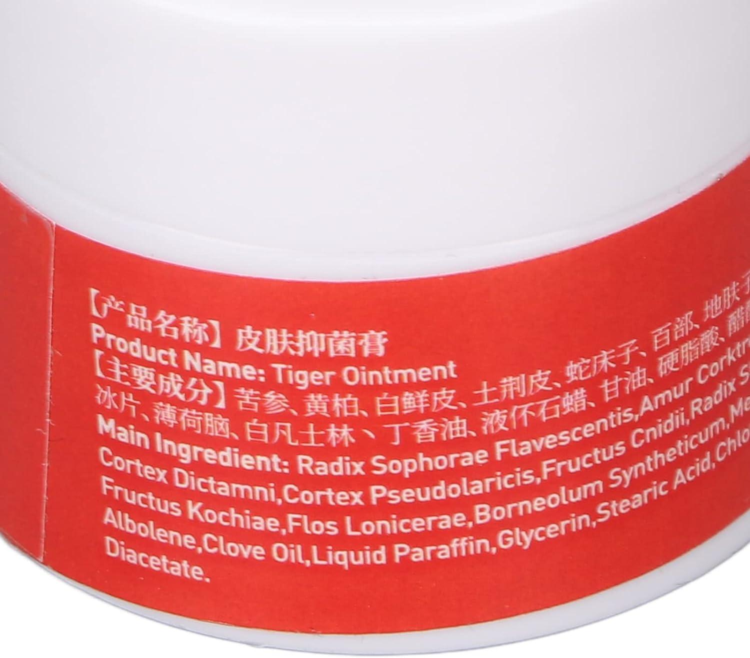 10g Itch Relief Ointment | Soothing Moisturizing Cream for Itching Skin ...