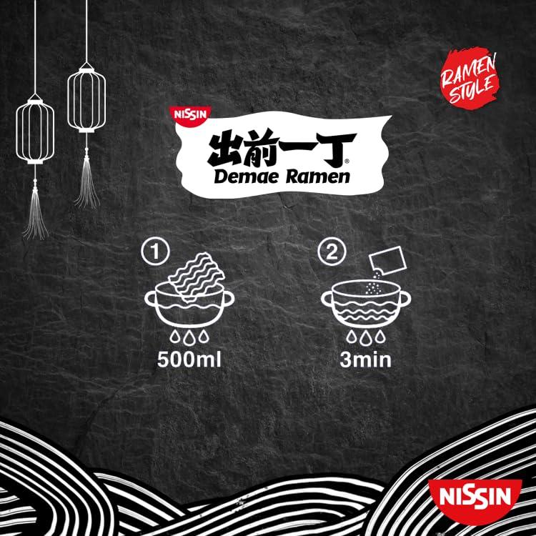 Nissin Demae Ramen - Shrimp Flavored Instant Noodles | Authentic ...