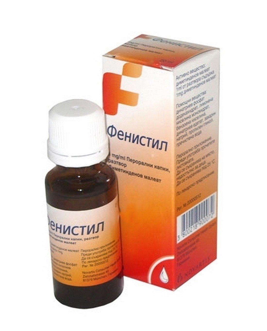 Fenistil Drops 20ml - Anti-Pruritic Medicine for Insect Bites, Itching ...