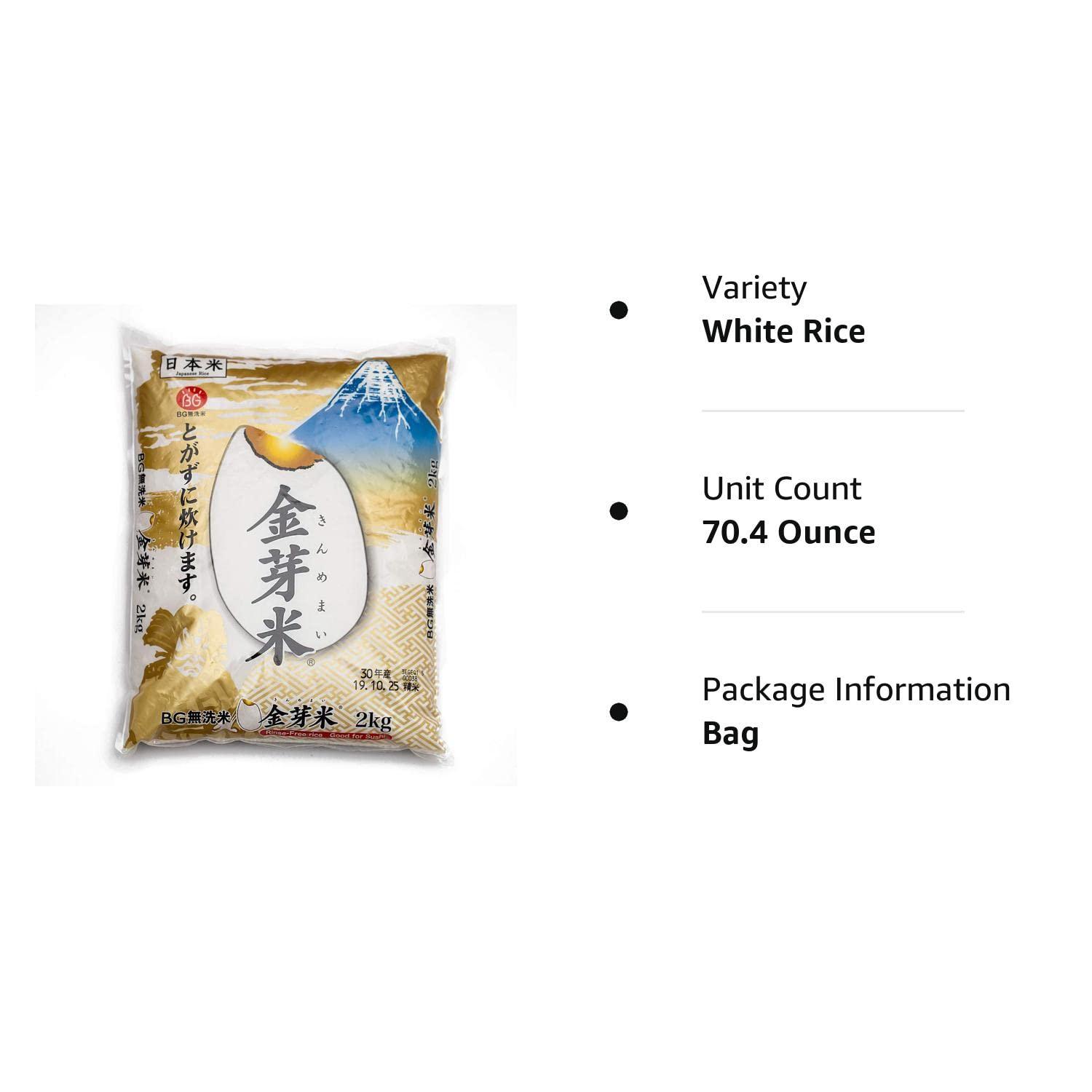 Kinmemai White Rice - Super Premium Japanese Rice | Rinse-Free Short ...