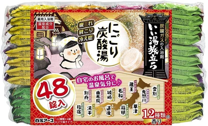 Samurai Hot Spring Carbonated Bath Powder Assortment Pack - 48 Packets ...