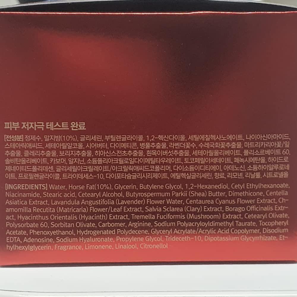 Epona Facial Night Cream - 8 Effects All-in-One Moisturizing Formula ...