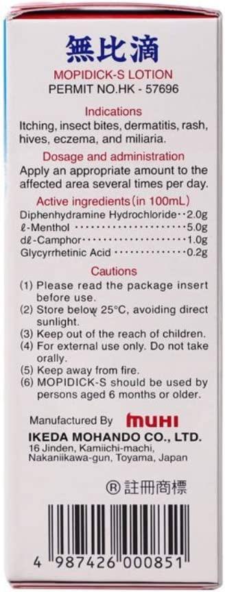 Mopidick-s Lotion 50ml X 3 - Fast-Acting Relief for Itchy Skin | Buy ...