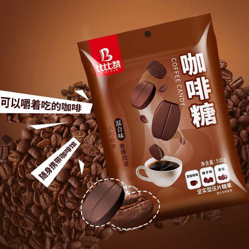 3 flavors of coffee candy100g-500g Chewing coffee candy Nut Snacks ...