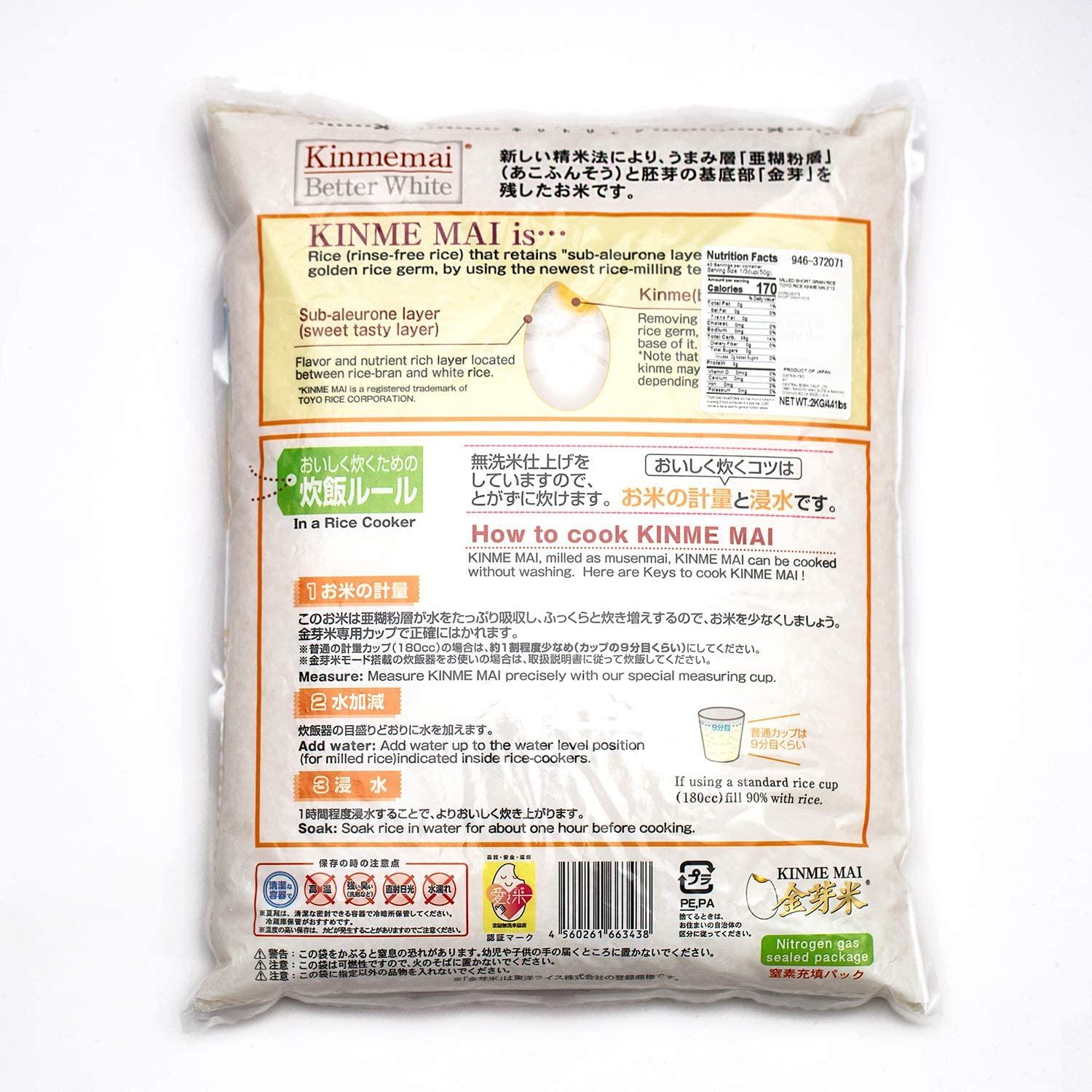 Kinmemai White Rice - Super Premium Japanese Rice | Rinse-Free Short ...