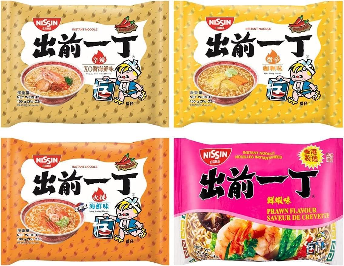 Nissin Demae Ramen Instant Noodles Case of 30 | Self Customised ...