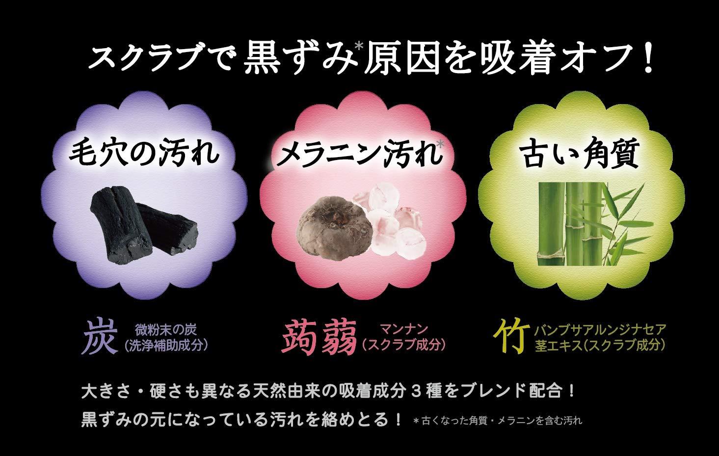 Peat Stone bodyisukurabu Soap G - Natural Cleansing Bar for Smooth ...