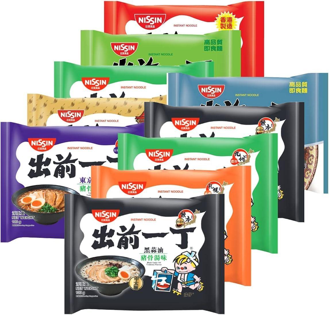 Nissin Demae Instant Noodles Ramen 10 PACKS Assorted Flavours (100g x ...
