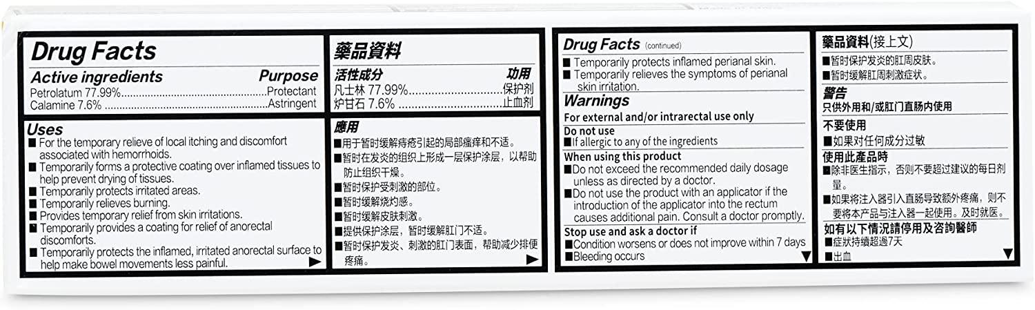Mayinglong Musk Hemorrhoidal Ointment - Fast Relief for Itching ...