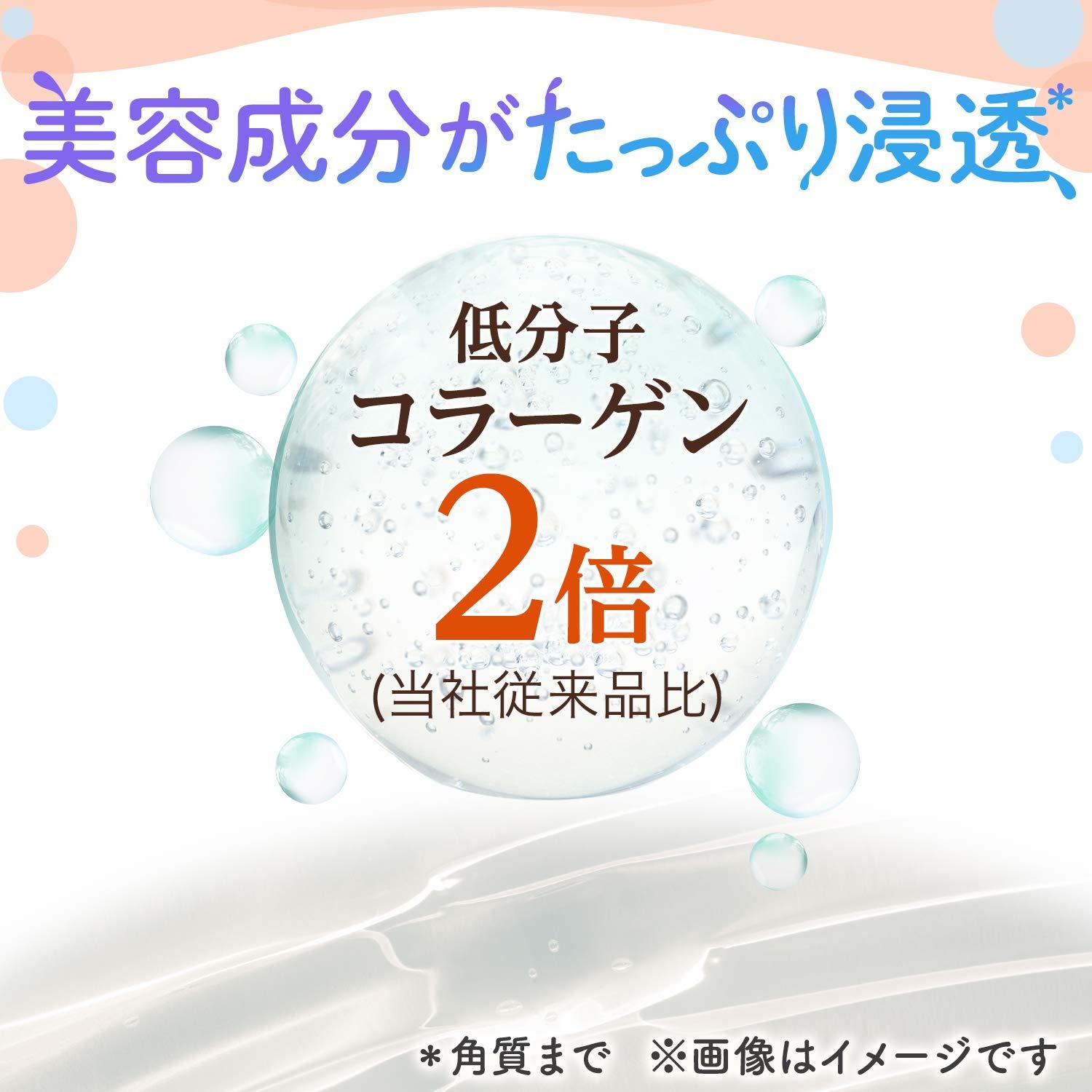 Mandom Barrier Repair Facial Mask - 5 Sheets x 25ml - Hydrating ...