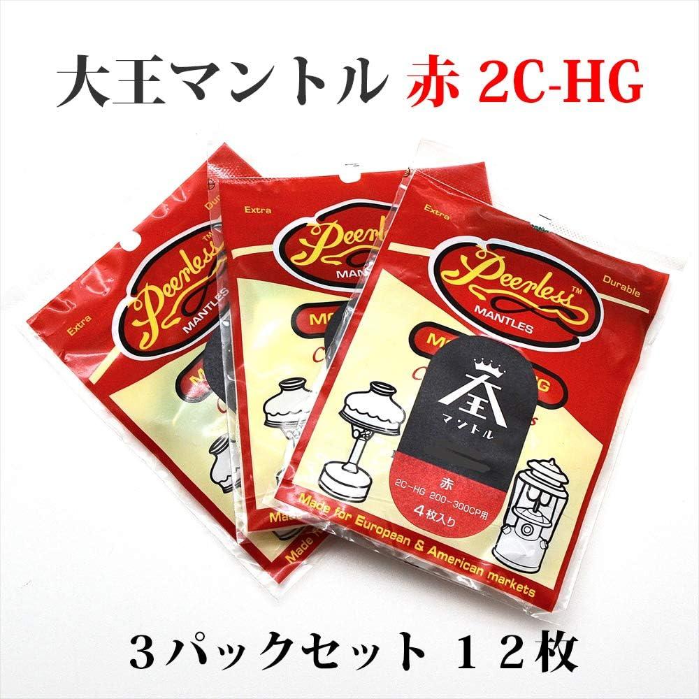 Peerless 2C-HG Mantles 3 Packs (12 Mantles) 250 C.P. / 21 Style - High ...