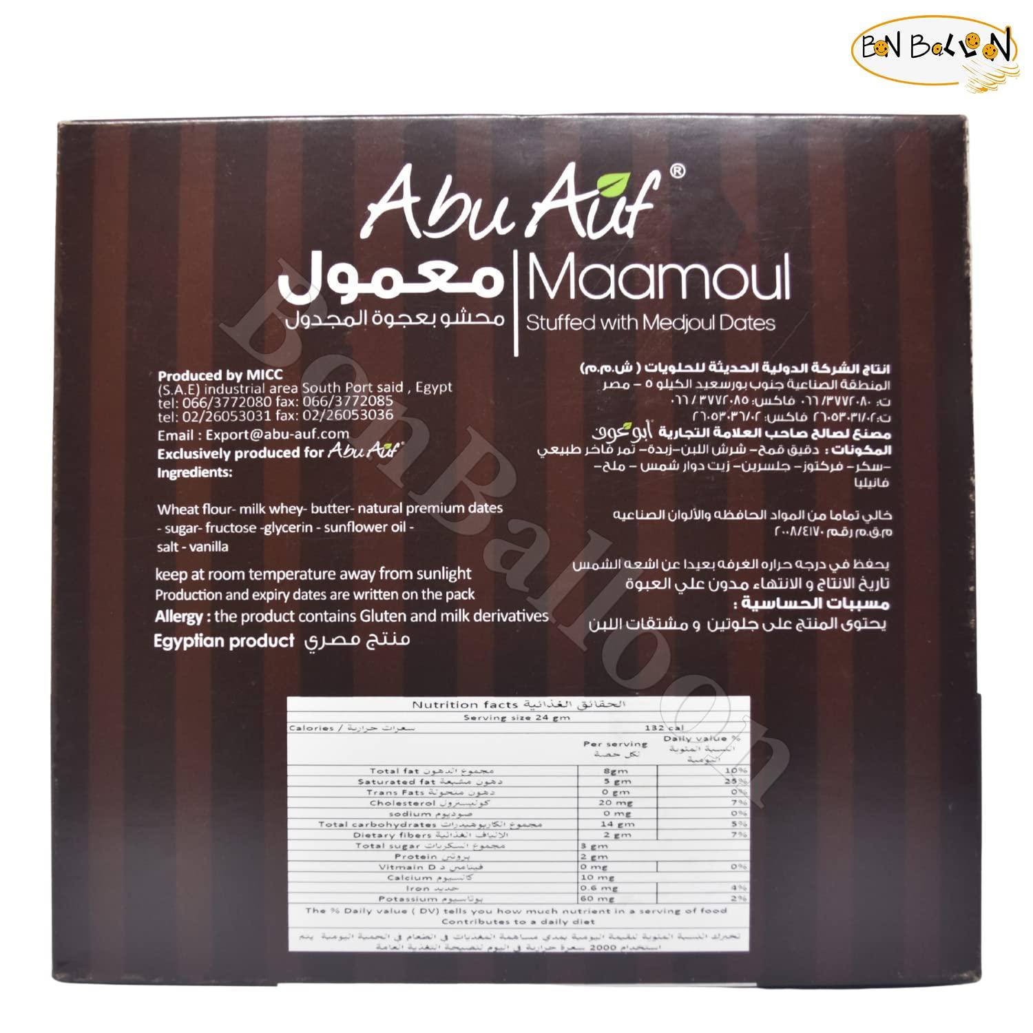 Abu Auf Maamoul Medjool Dates Cookies - 12 Pcs | Premium Dates Stuffed ...