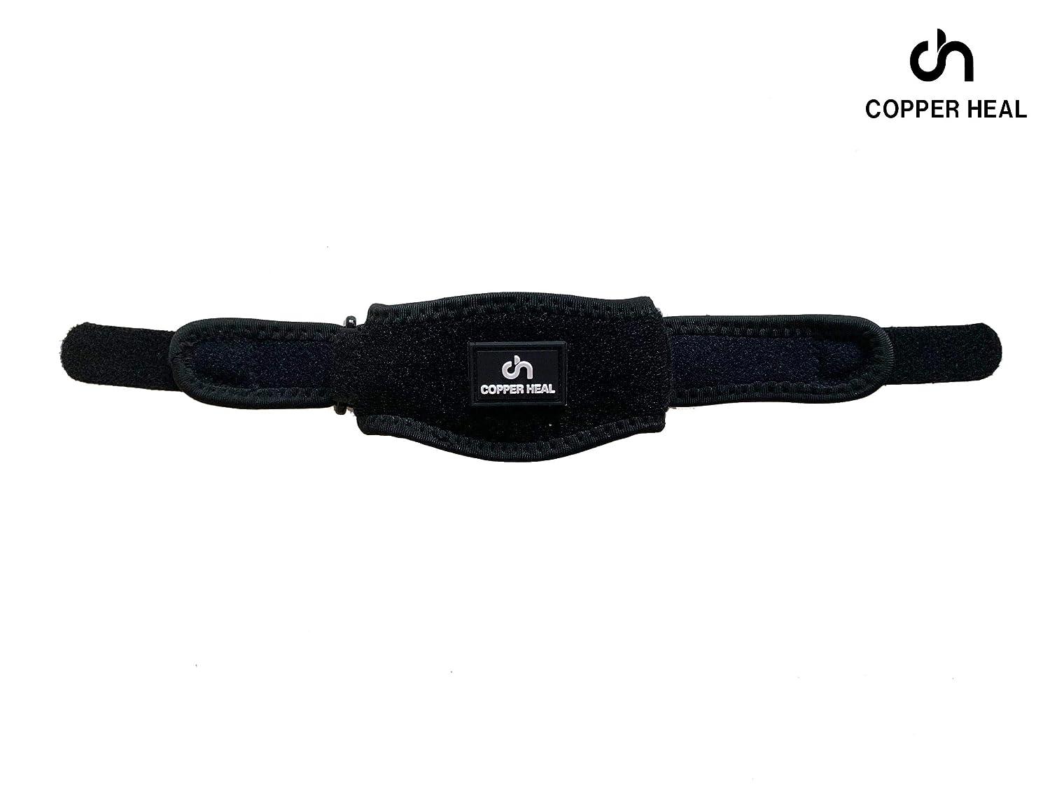 COPPER HEAL Elbow Brace (PAIR) - Adjustable Support for Tennis Elbow ...
