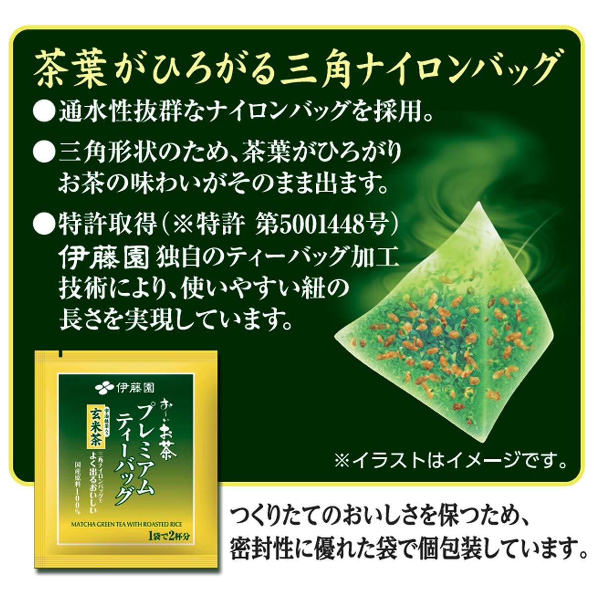 Itoen Genmaicha Matcha Blend Premium Tea Bags 2.3g x 50 - Authentic ...