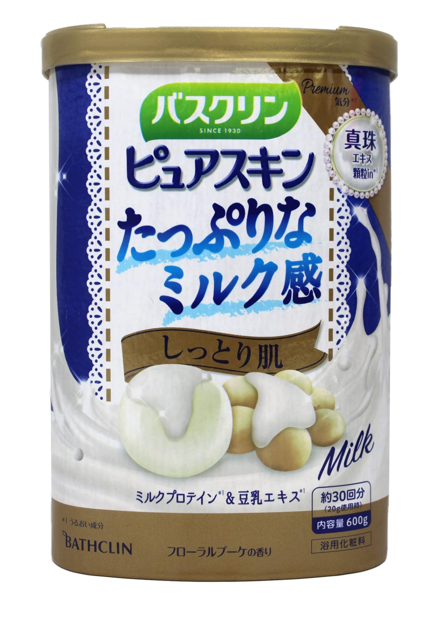 Basculin Bathclin Pure Skin Milk Bath Salt 600g - Moisturizing Skin Care Treatment | Buy Now ...