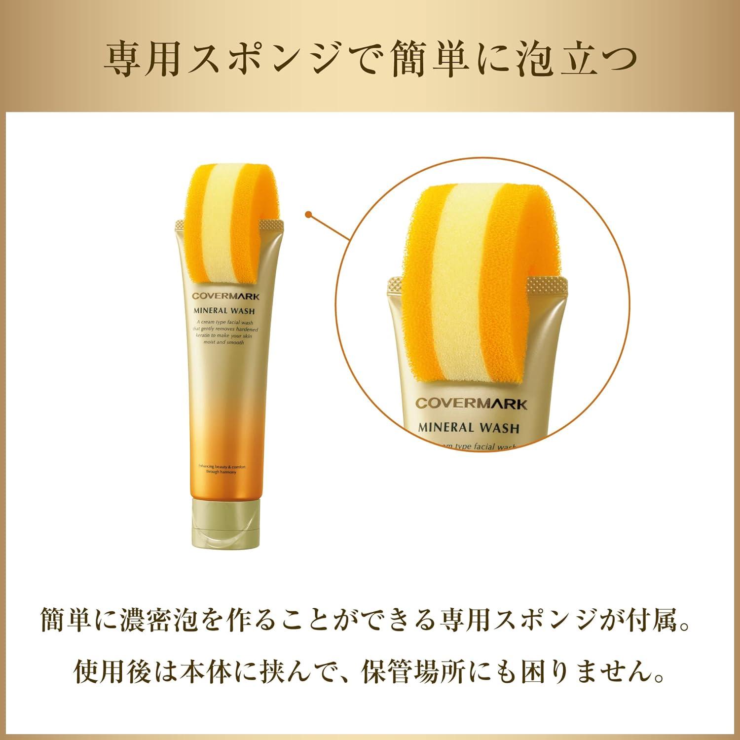 Japan Health and Beauty - Covermark Mineral Wash 125gAF27 | Buy Now ...