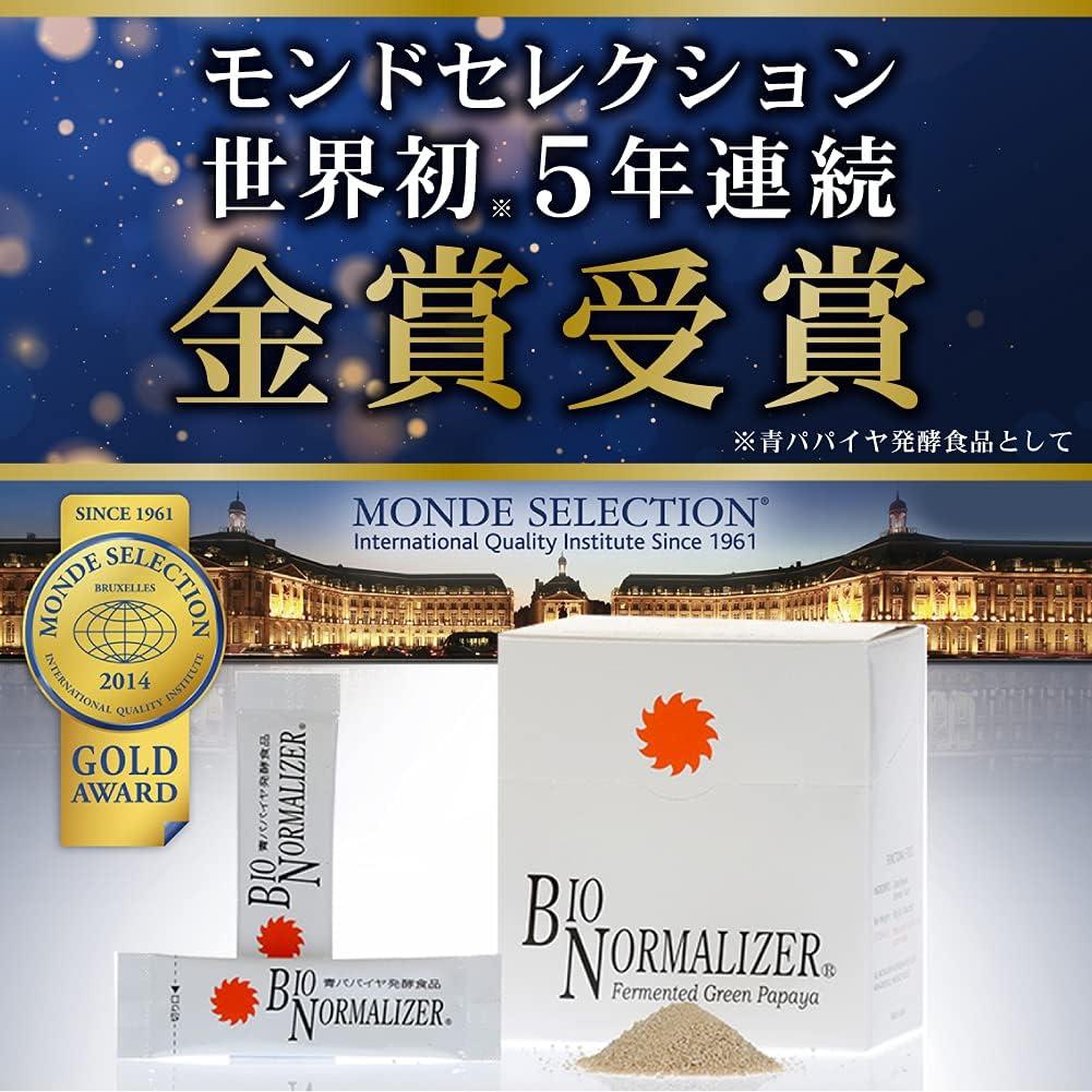 Bio Normalizer Fermented Green Papaya Enzyme 90g - 30 Sachets | Buy Now with Express ...