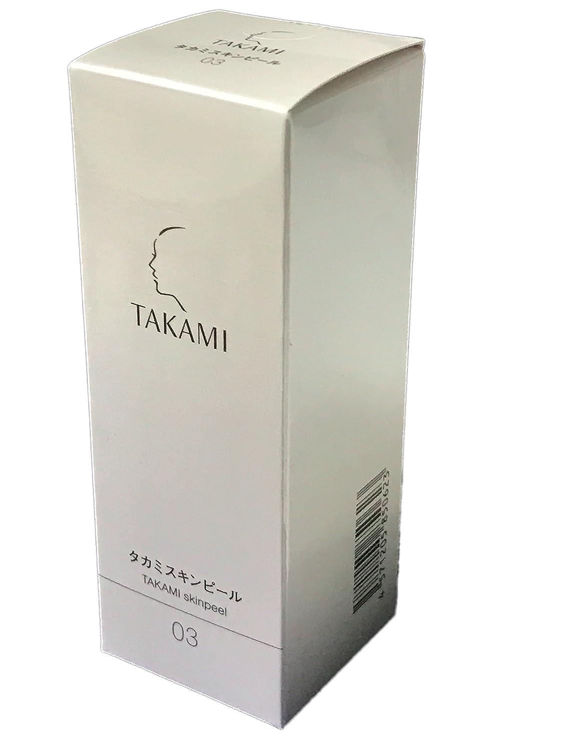Takami Skin Peeling Lotion 30 Fl Oz - Exfoliating Skincare for Smooth ...