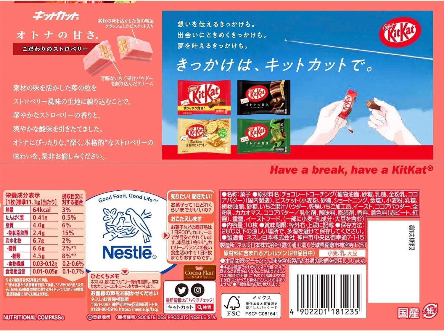 NESTL KitKat Mini Sweet Adult Chocolate Bar Strawberry 10pcs | Buy Now ...