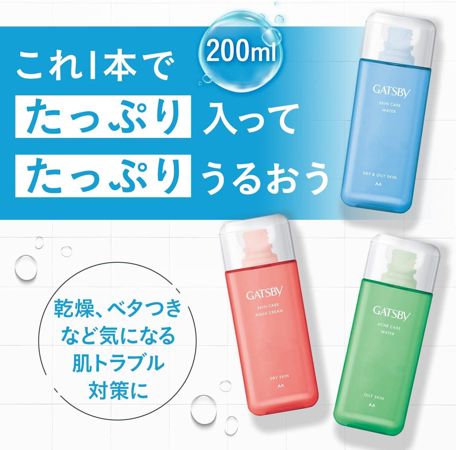 Gatsby Medicated Skin Care Water Men's All-in-One Moisturizing Lotion - 170ml