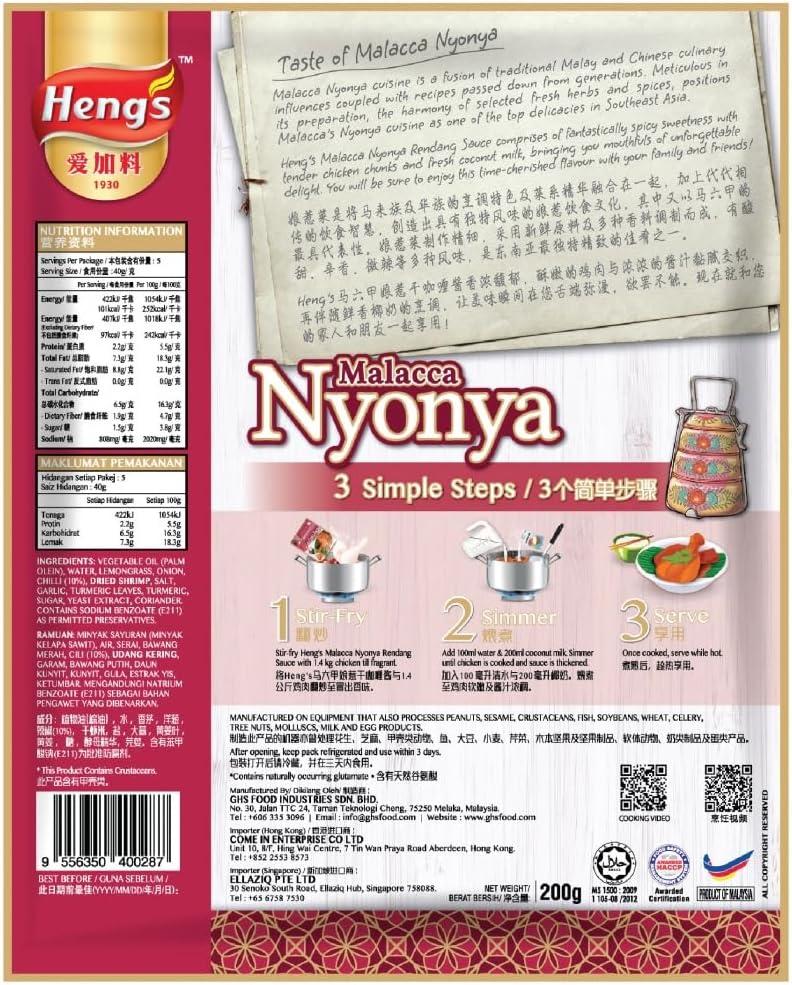 Heng's Nyonya Rendang Paste 200g -Heng s Malacca Nyonya Rendang Heng s ...